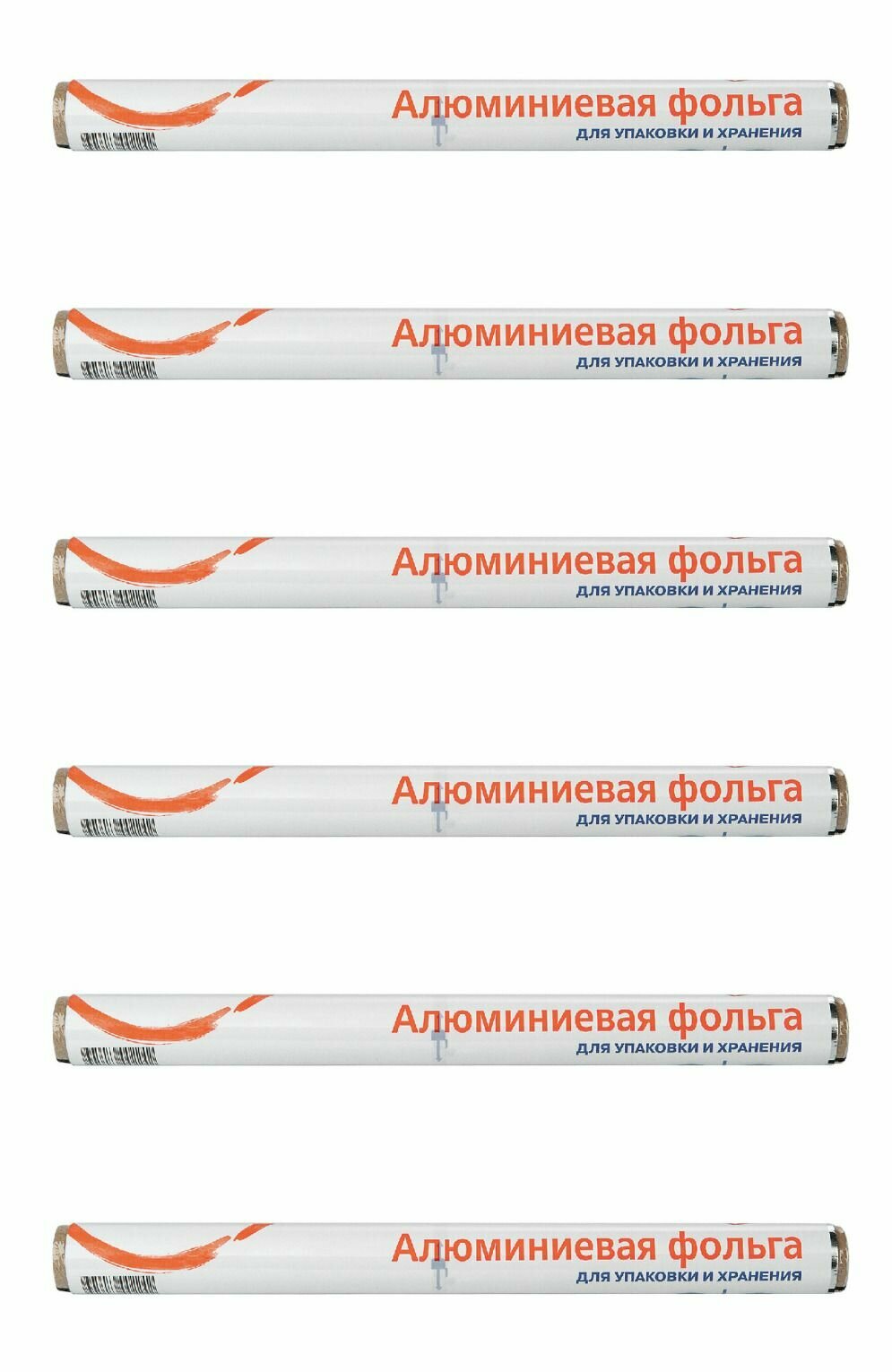 Aro Фольга алюминиевая 9мкм, 44 см х 10м, 6 рулонов