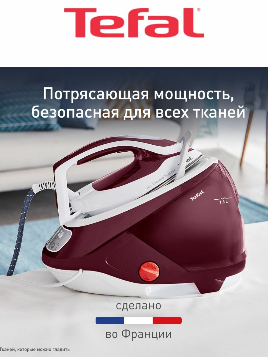 Парогенератор Tefal GV9220E0