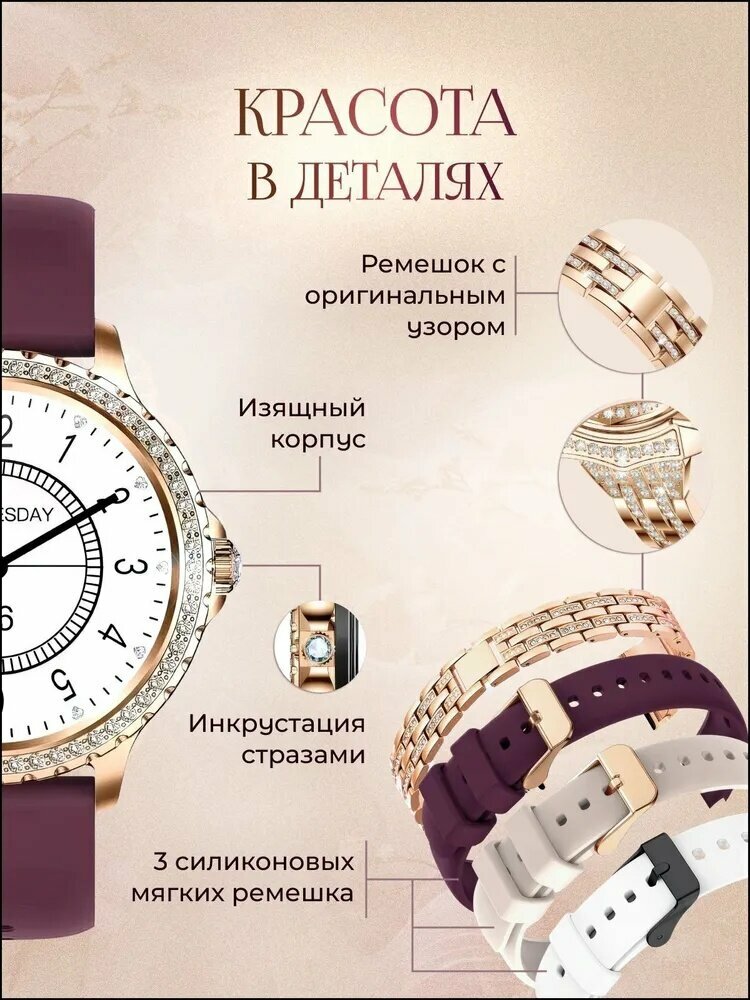Смарт-часы — фото 1