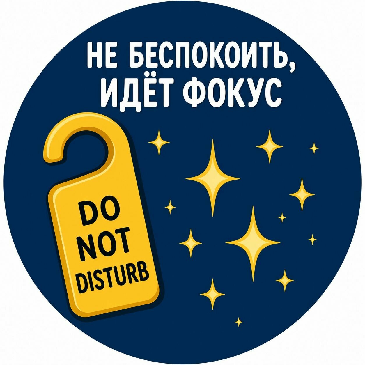 Значок