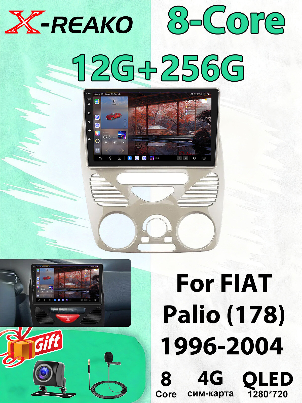 Штатная магнитола для 9-дюймов на FIAT Palio (178) 1996-2004 (Left wheel)