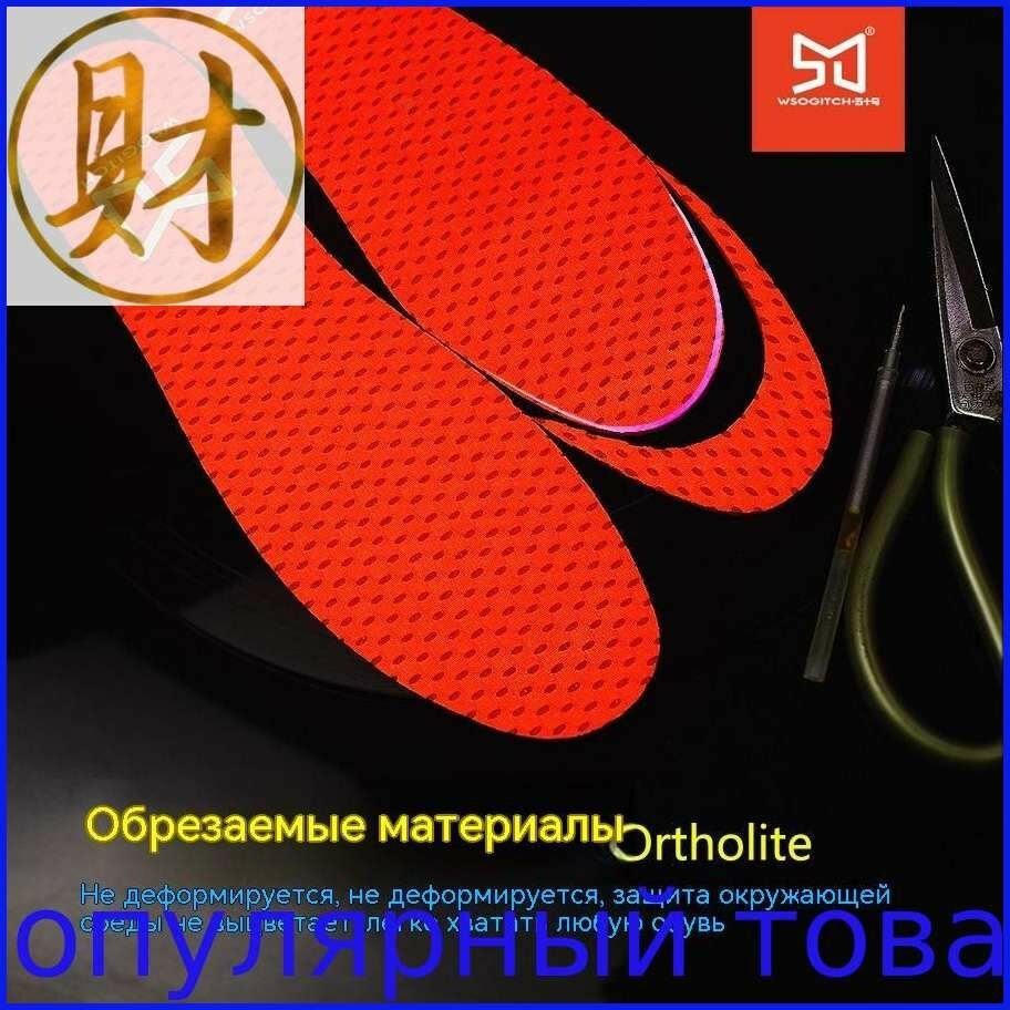 Стельки для обуви, очень удобные, мягкие и плотно прилегают к ногам — фото 1