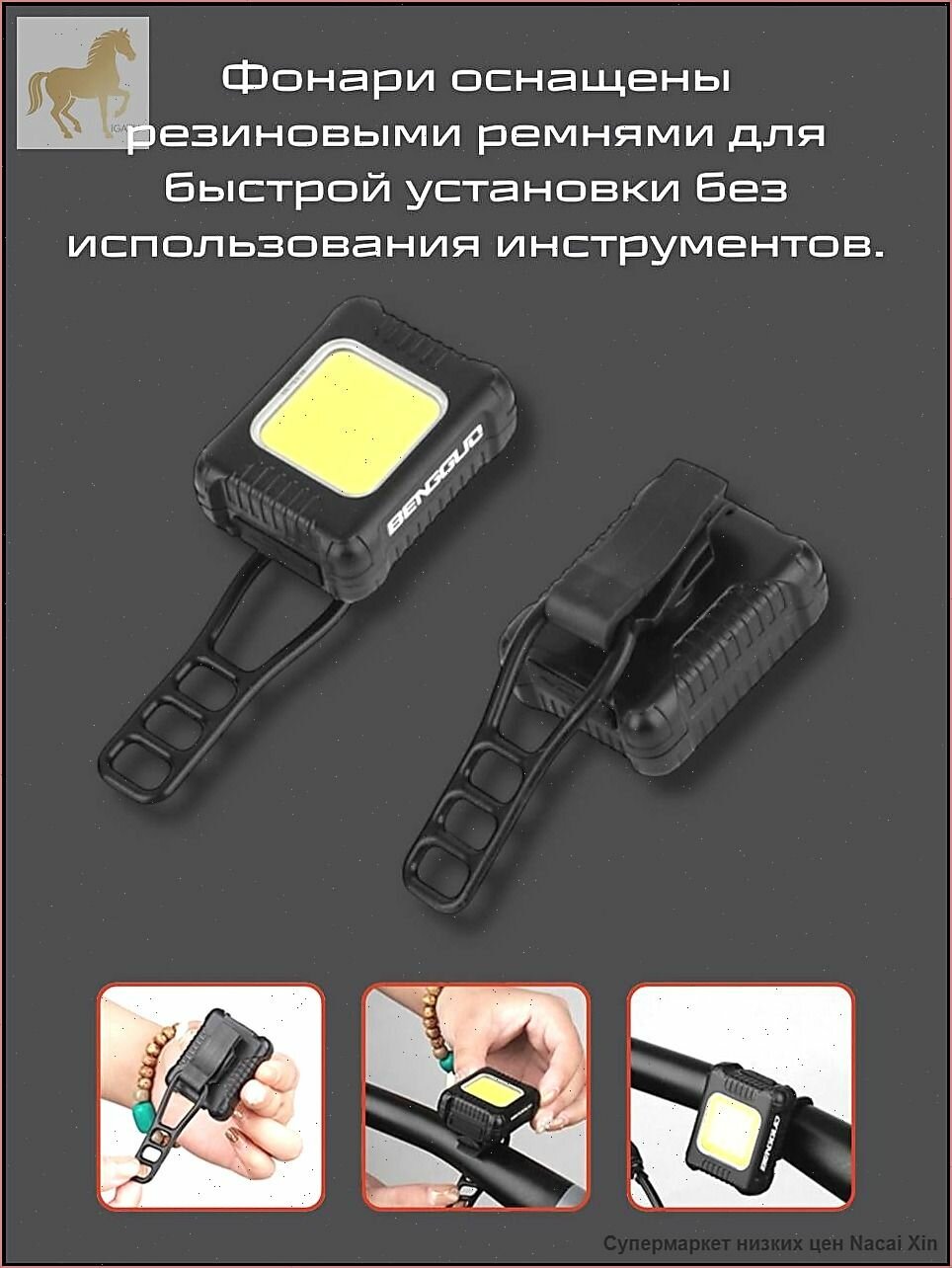 Фонарь для велосипеда, влагозащищенный, 126 LED, 3 режима, черный — фото 1
