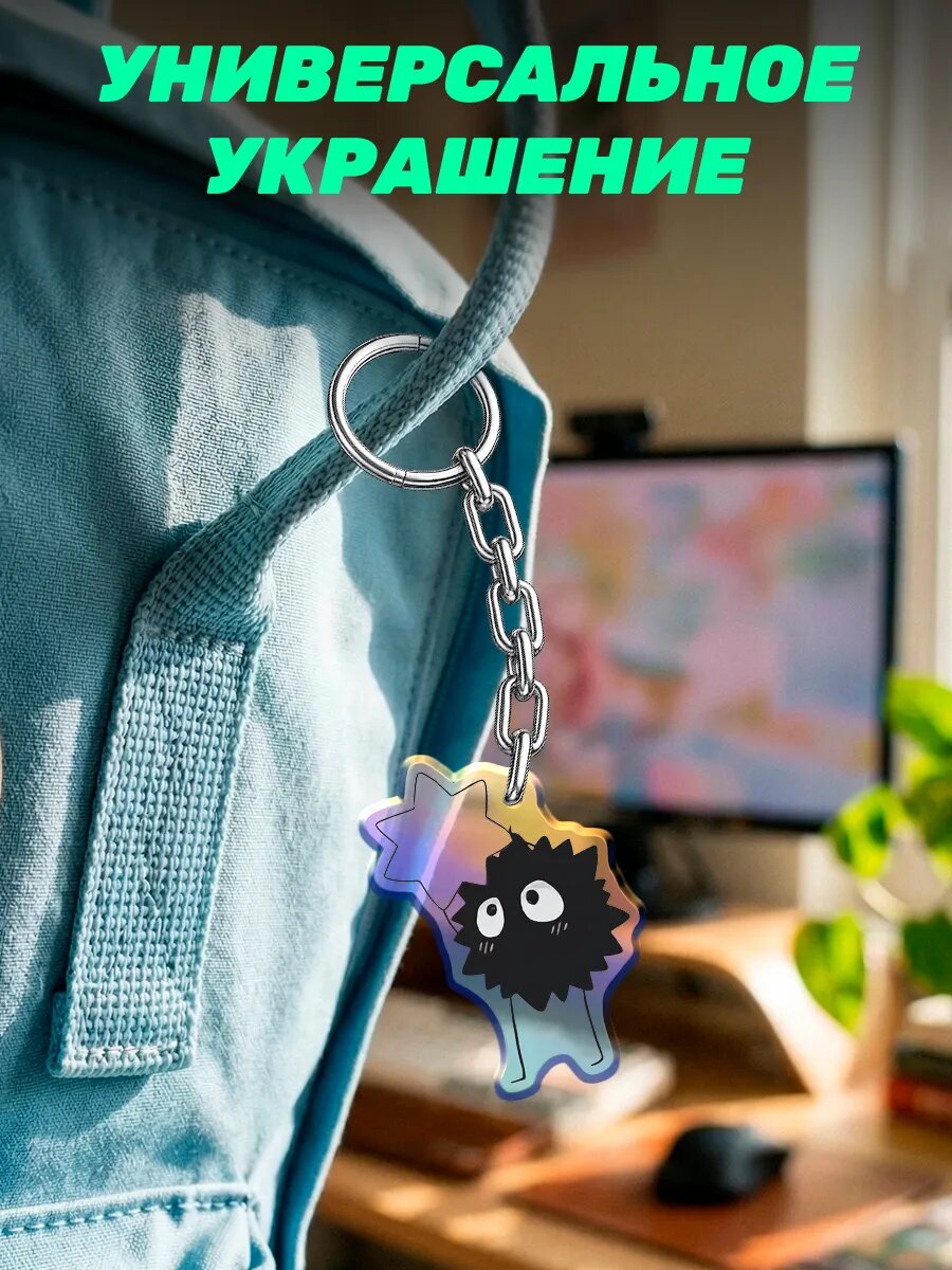 Брелок Наклейки за Копейки, черный, фиолетовый, желтый — фото 1