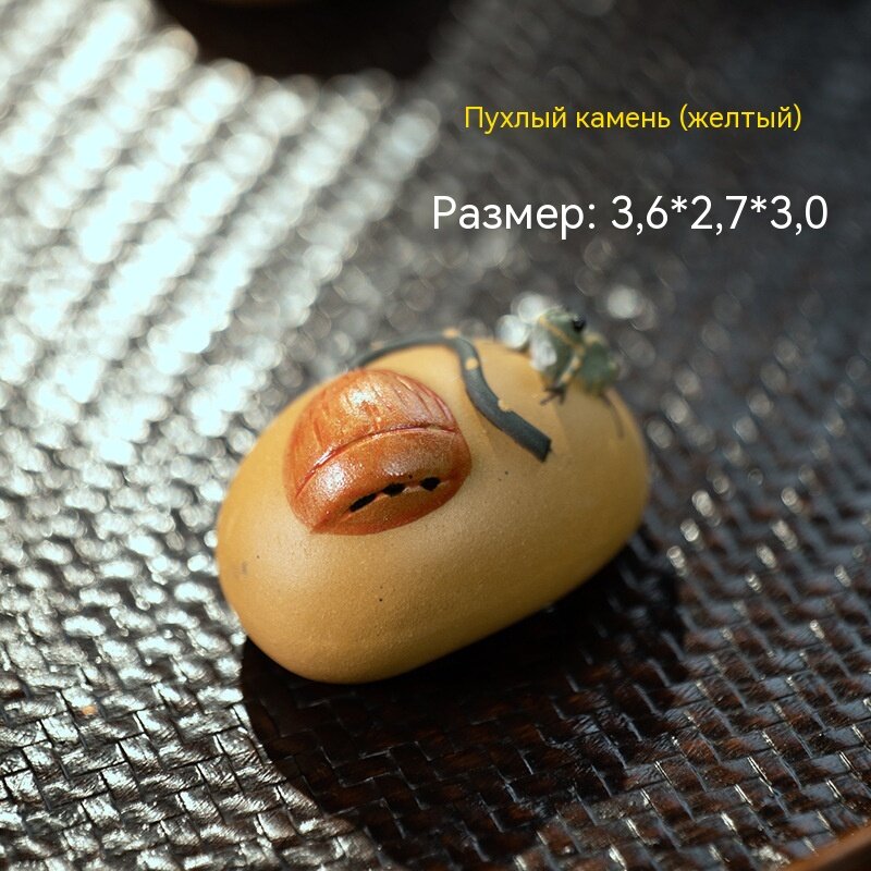 Фигурка чайная цзыша лягушка удача распыляющая воду декор сувенир желтый