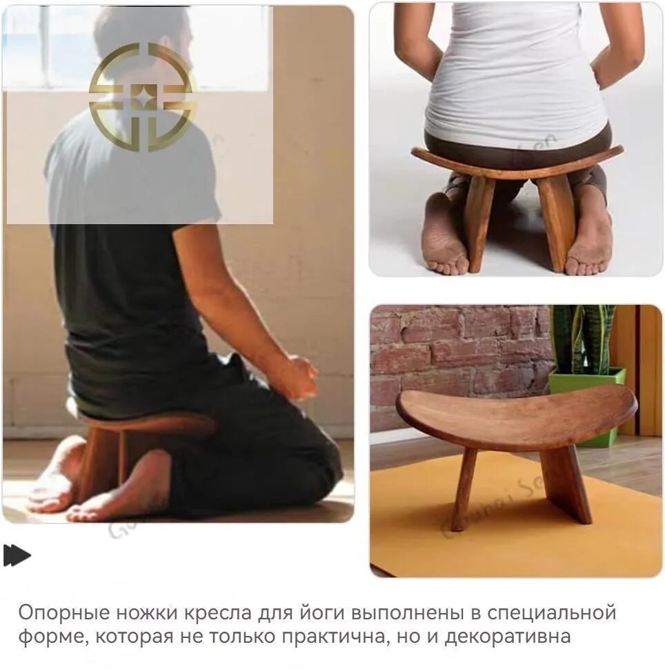 Скамейка (лавочка) для медитации и йоги, Каучуковое деревоya