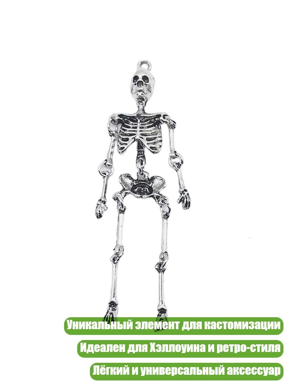 Крестик