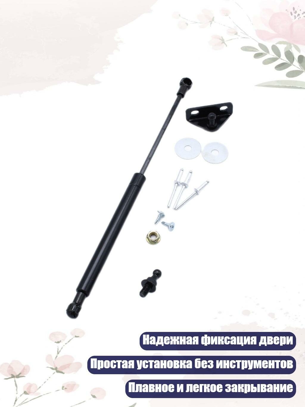 Газовый амортизатор для багажника Patrol GU/Y61