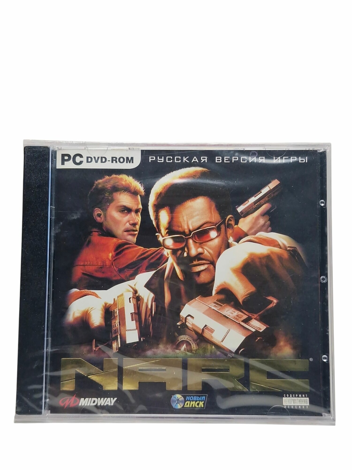 Игра для компьютера: Narc pc диск лицензия