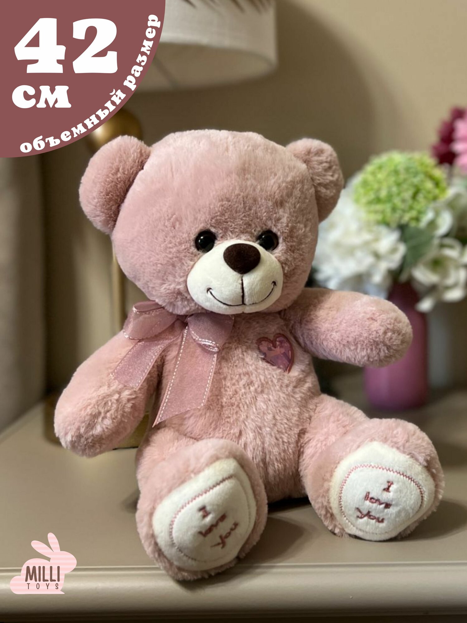 Мягкая игрушка медведь фиолетовый плюшевый мишка маленький