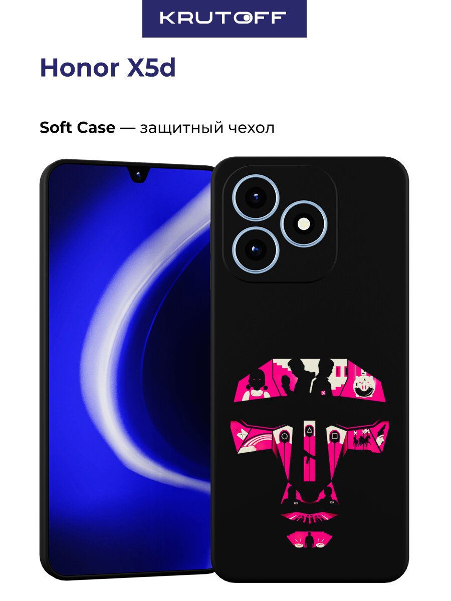 Чехол-накладка Krutoff Soft Case Игра в кальмара арт для Honor X5d черный