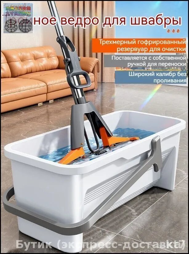 Ведро "Пластик", пластик, 8 л, 1 шт