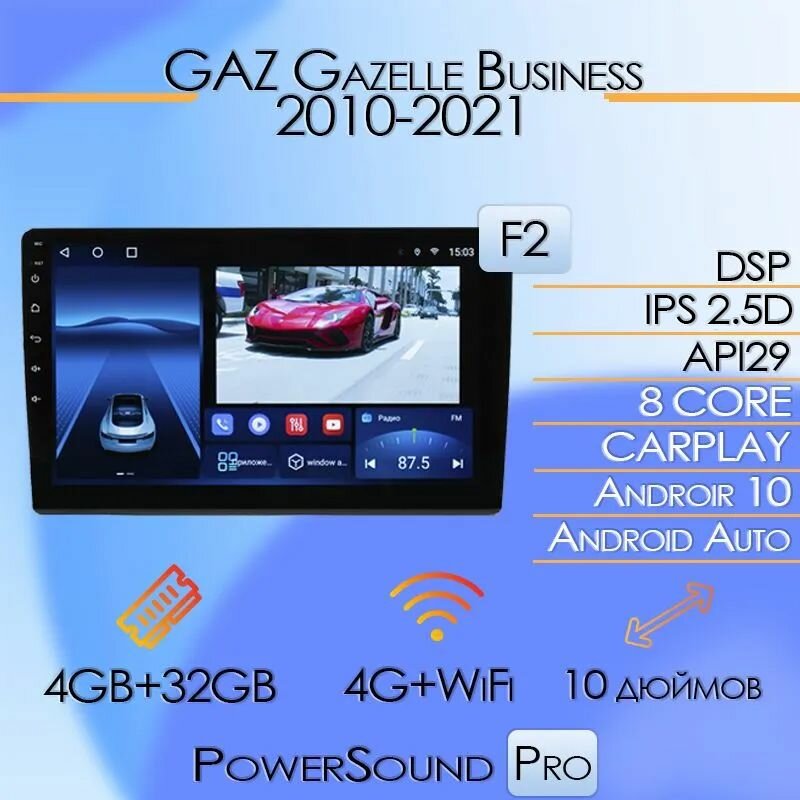 Штатная магнитола TS18 Pro/4+32GB/ для GAZ Gazelle Business 2010-2021/ Газель Бизнесс/ Комплект F3 / магнитола Android 10/ головное устройство/ мультимедиа/