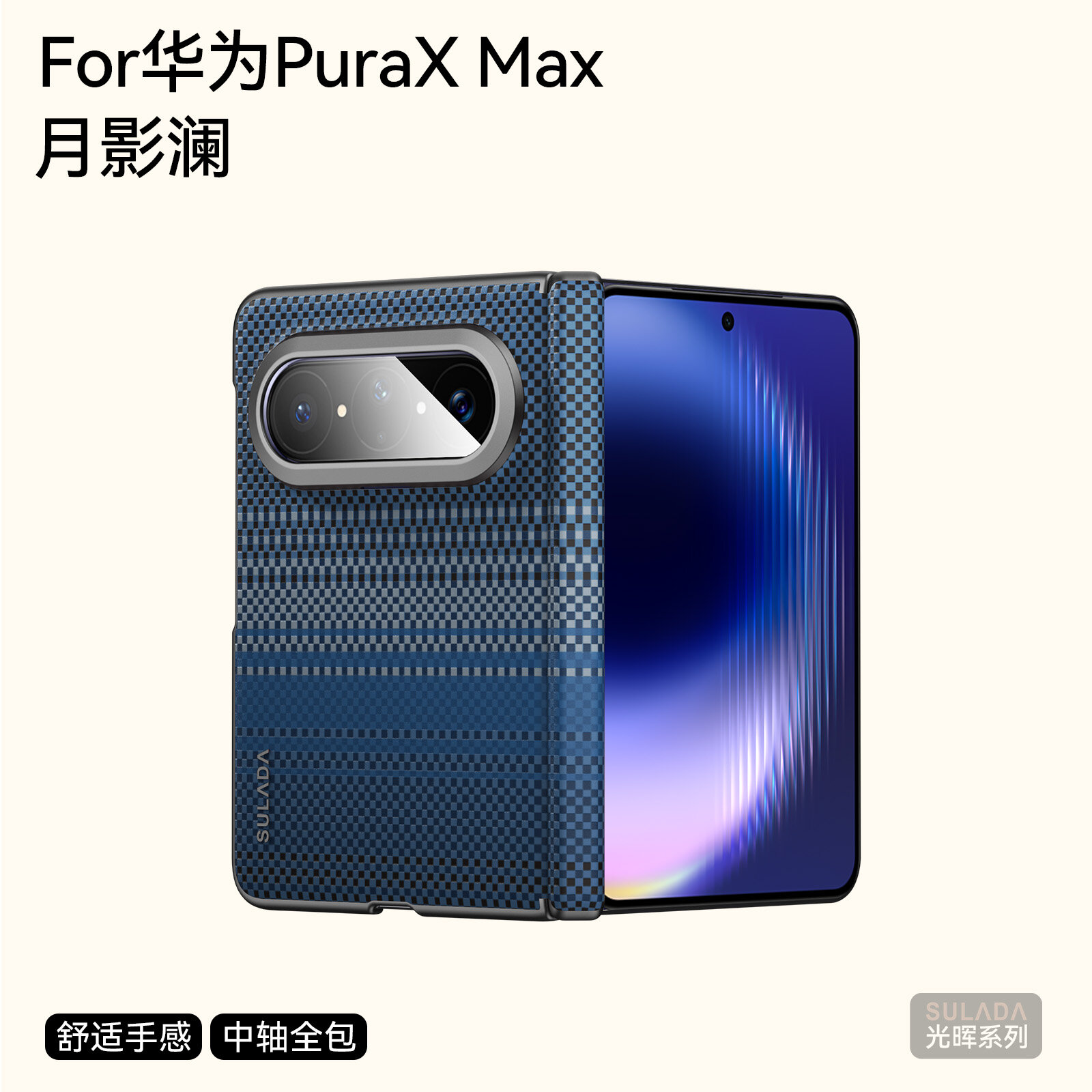Чехол Для Huawei Pura X MaX (Хуавей Пура Х макс), soft touch, чехол-кардиомонитор, искусственная кожа, поликарбонат (PC), защита камеры, ударопрочный, усиленные углы, Huawei, Huawei Pura X MaX , blue,