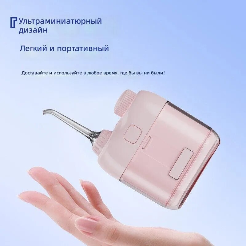 Система отбеливания зубов XY12