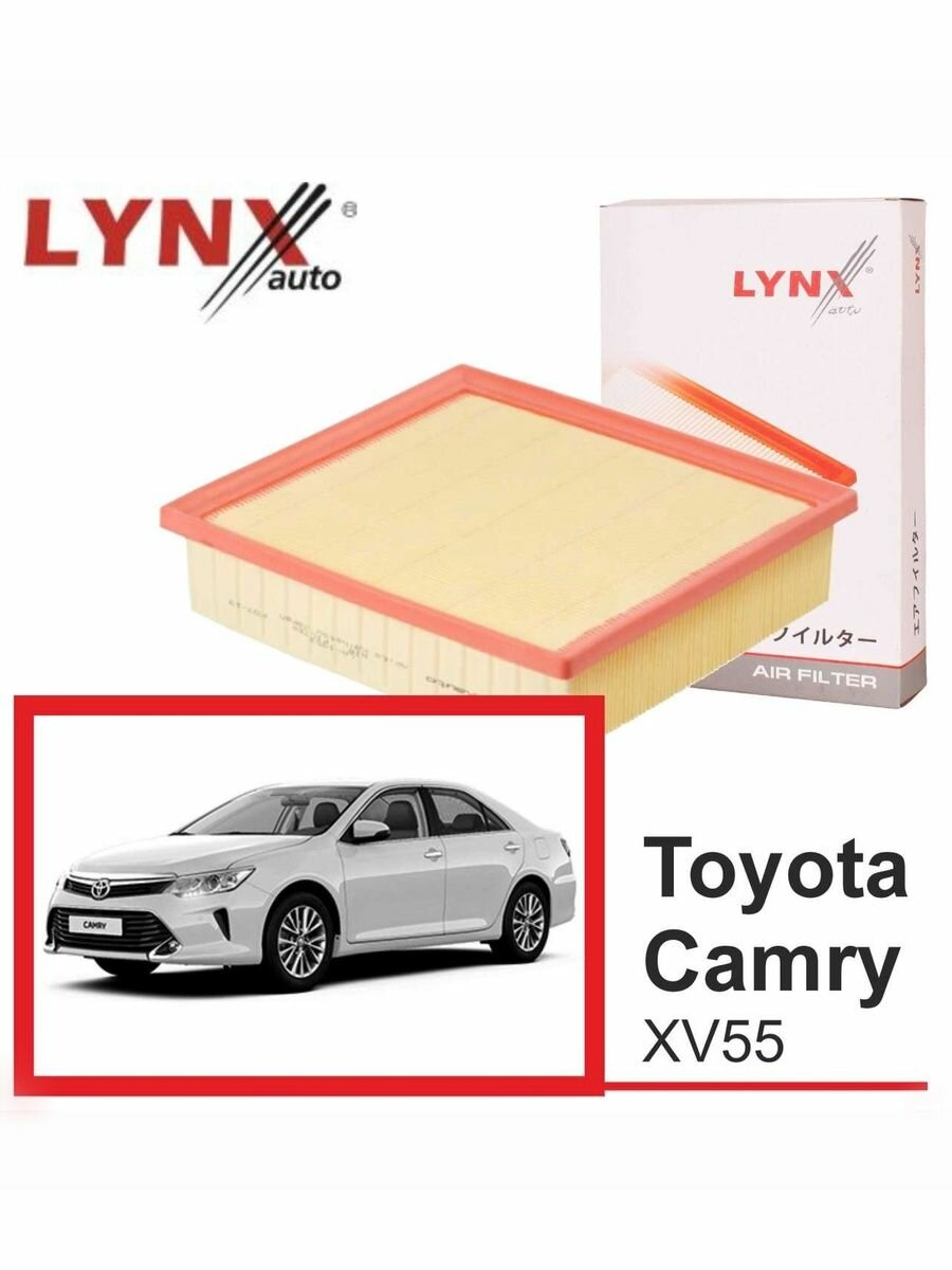 Фильтр воздушный LYNXauto 1953 - Toyota Camry (2014>) XV55