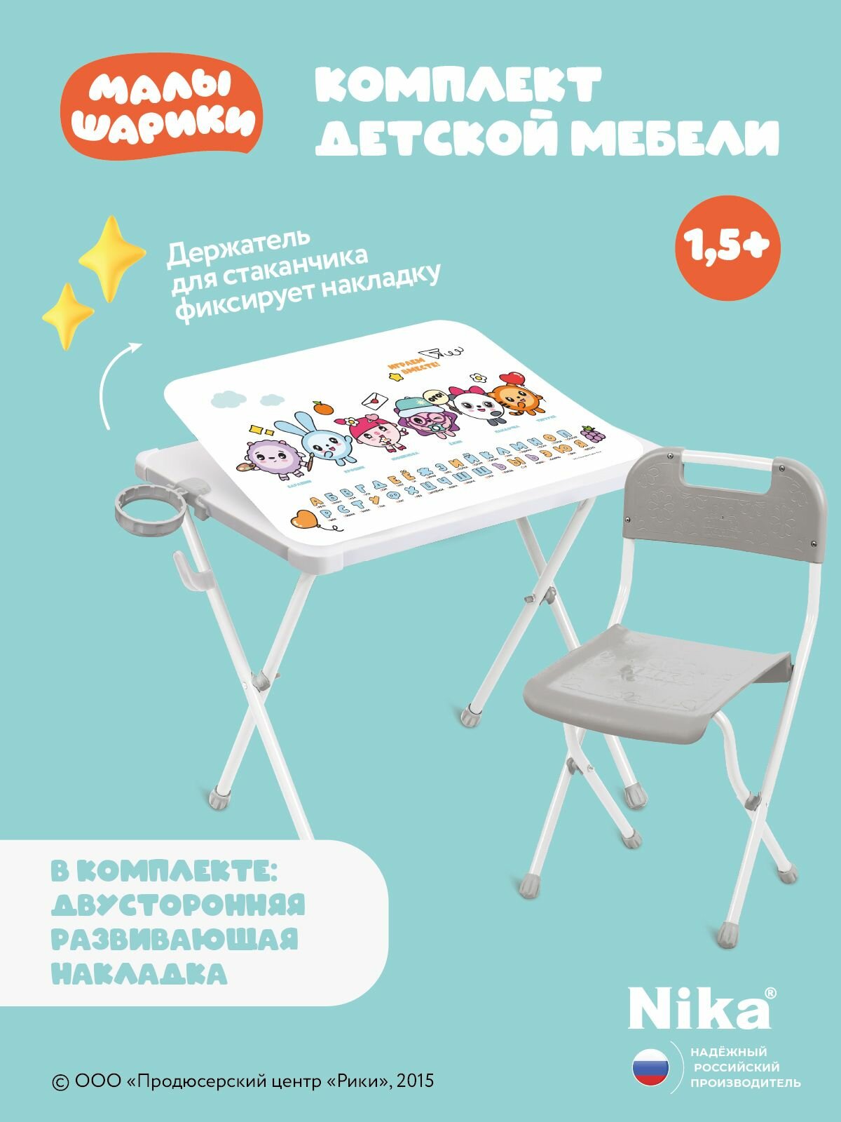 Nika Комплект детской мебели, Белый