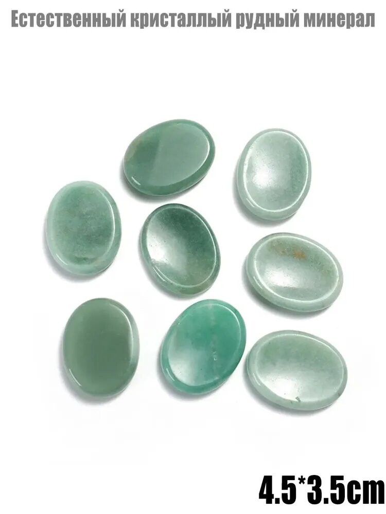 Worry stone Вори стон 1 шт — фото 1