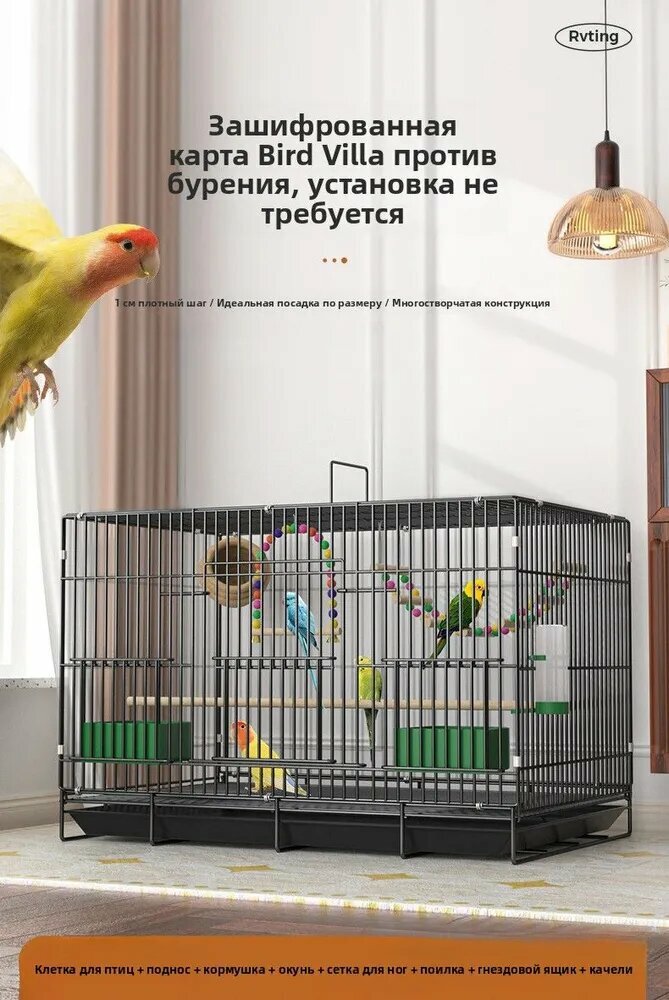 Металлическая птичья клетка, складная проволочная клетка, подходящая для голубей, волнистых попугаев и щеглов.