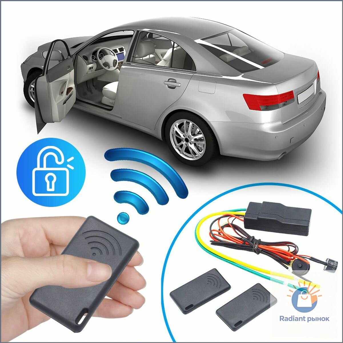 Иммобилайзер автомобильный 12 В с RFID-датчиком 2,4 ГГц и функцией автоматической блокировки