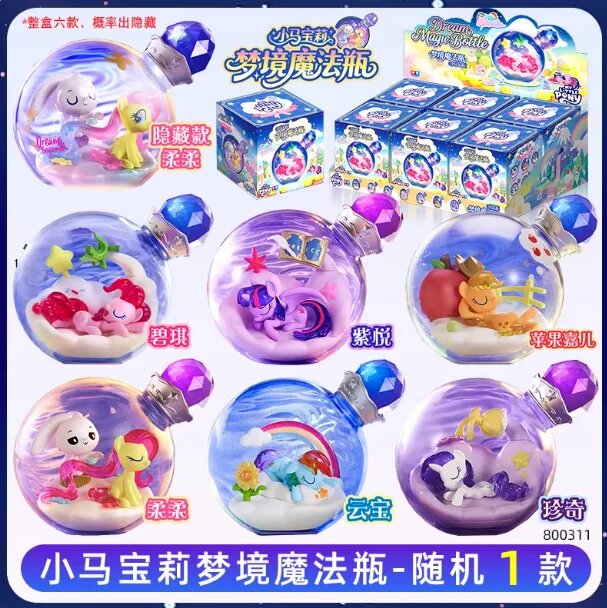 Капсула My Little Pony Dream Magic Bottle, Цвет: 1pcs