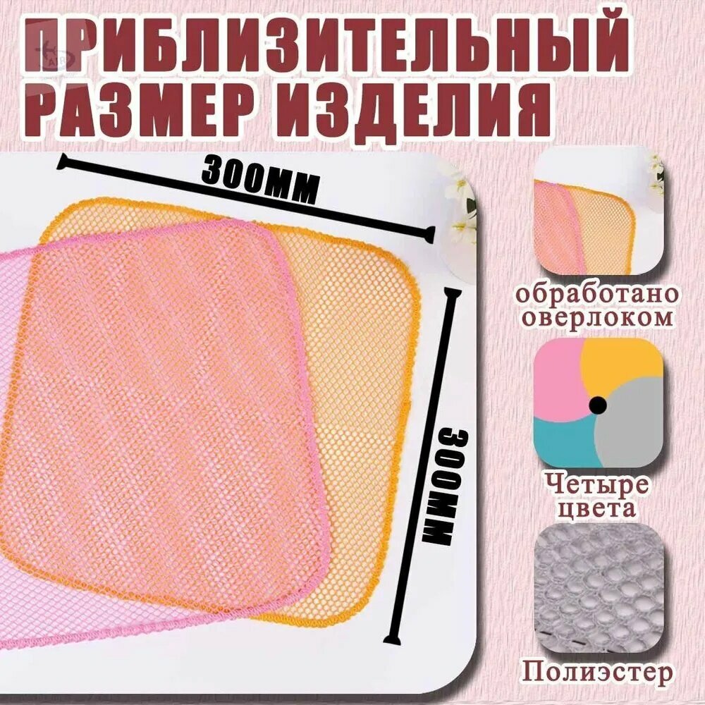 Губка, 4 шт. — фото 1