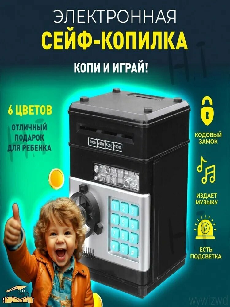 Интерактивная игрушка--HJ