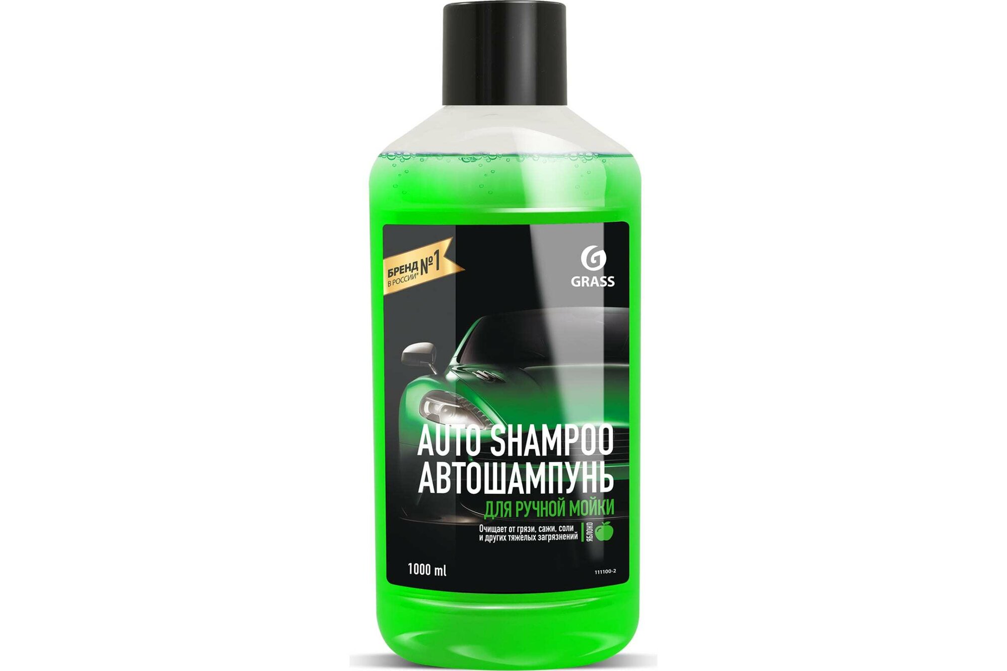 Шампунь автомобильный "Universal" (яблоко) (Grass) 1л.