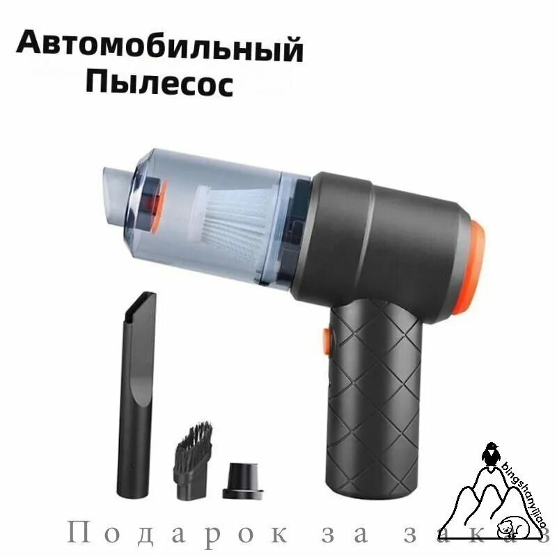 Воздуходувка — фото 1