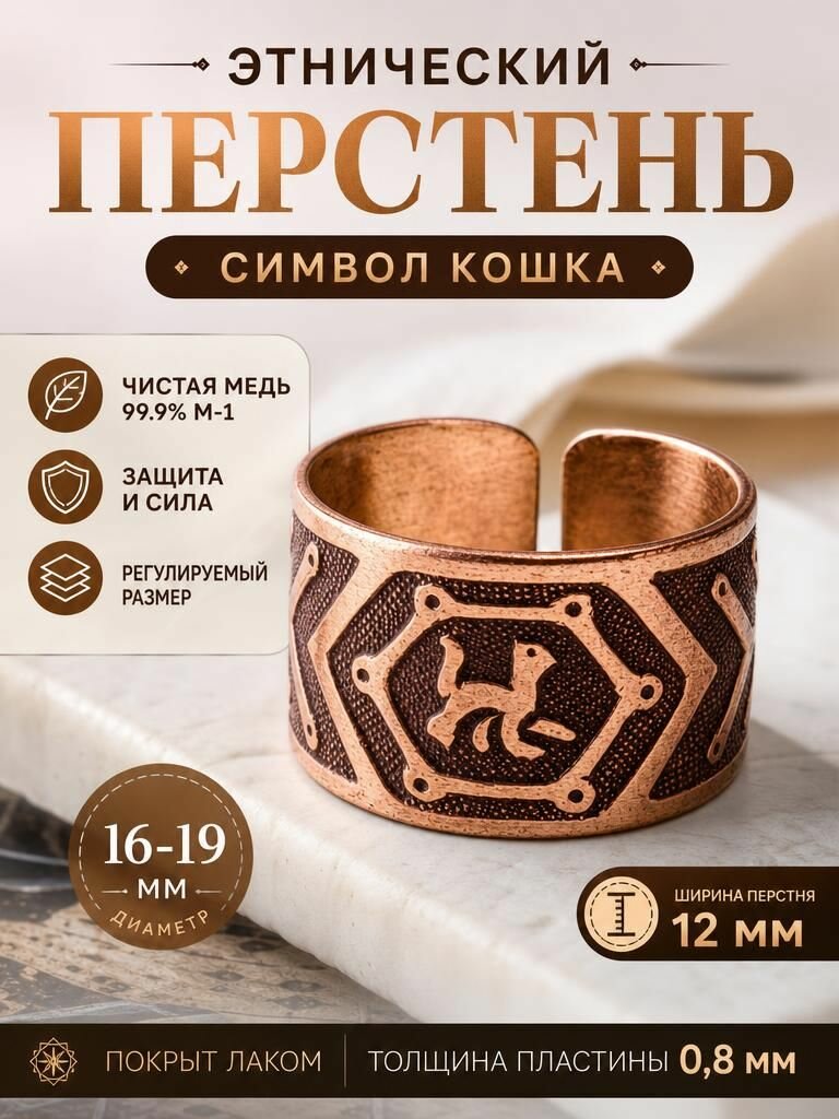 Кольцо