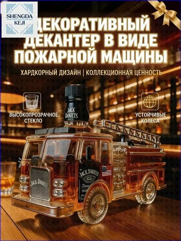 Бутылка, 0.35 л, 1 шт