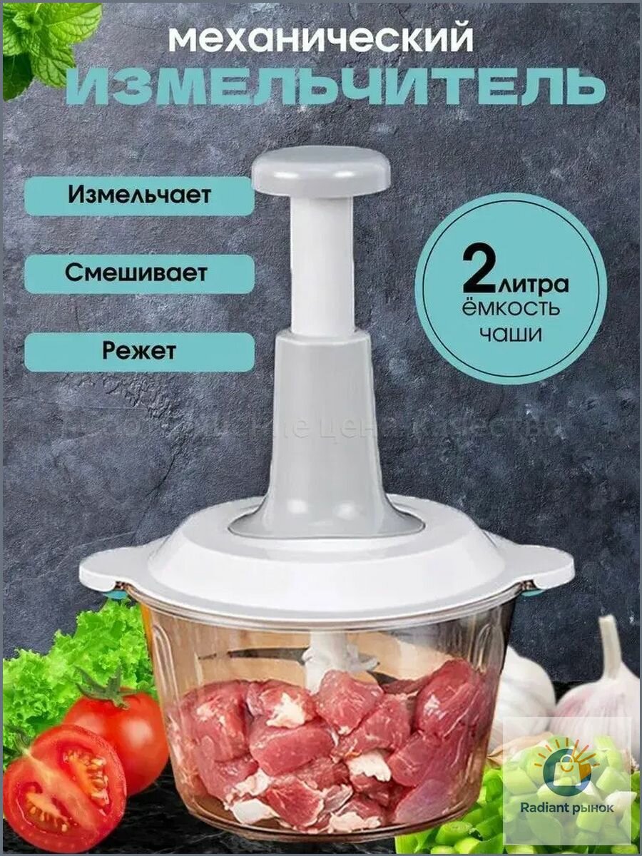 Мельница для специй