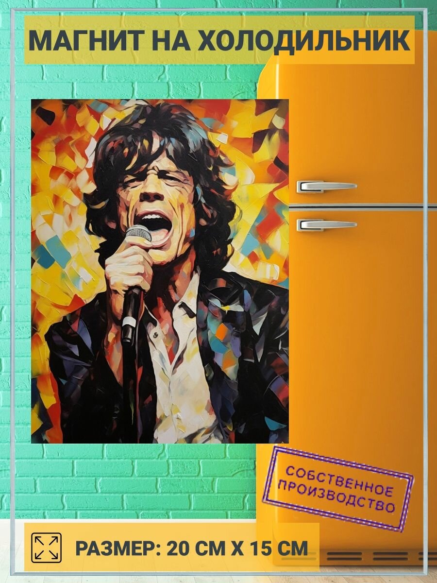 Магнит The Rolling Stones (20 см х 15 см) Музыка №045