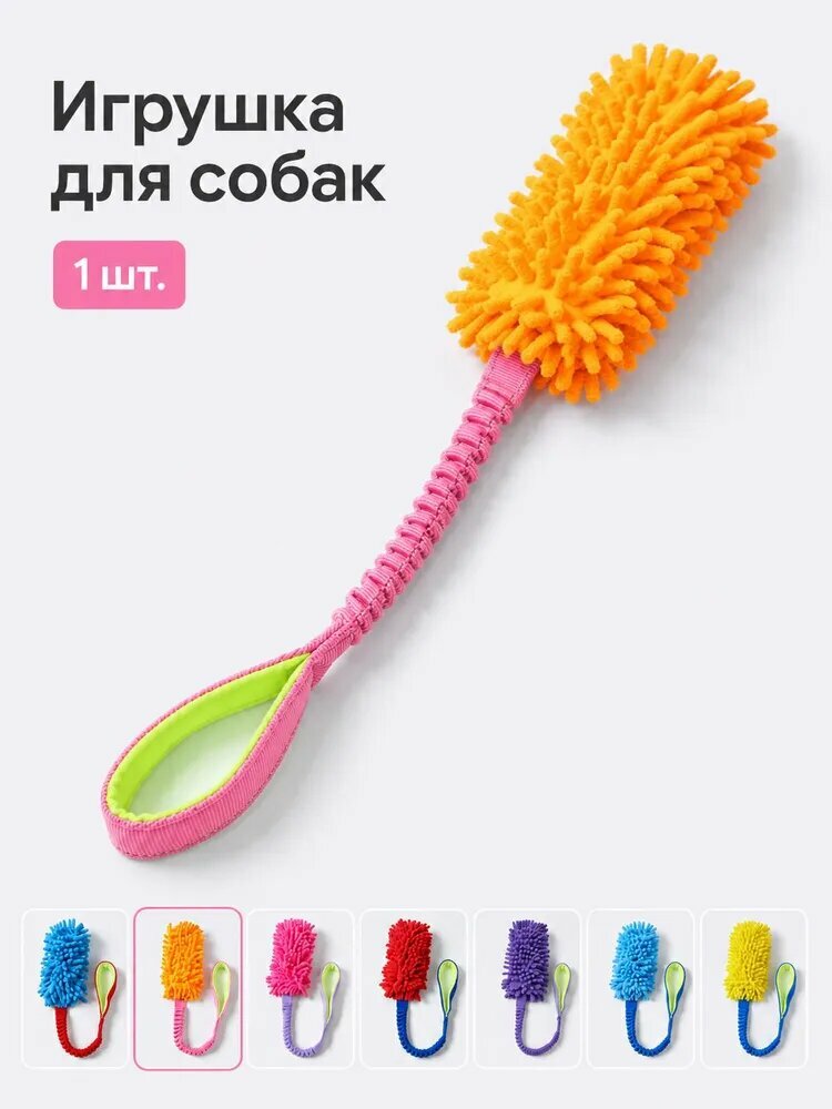 Игрушка ухватка/перетяжка/кусалка для собак из микрофибры