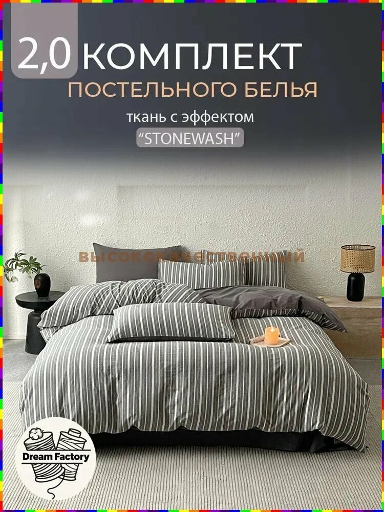 IKEA Комплект постельного белья, Хлопок, Вареный хлопок, Евро, наволочки 50x70