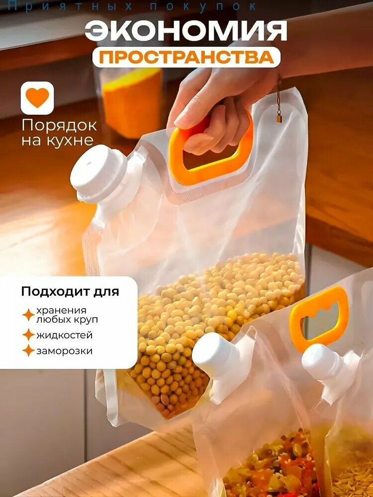 Пакет для продуктов, 21.5*22 см