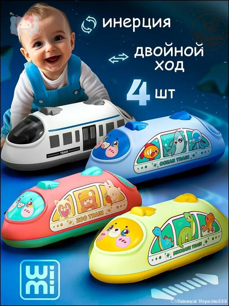 Машинка