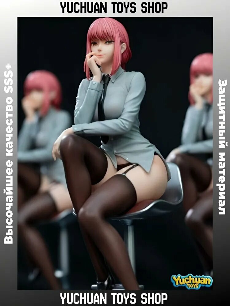 Фигурка Человек Бензопила Макима BiCute Bunnies Chainsaw Makima Figure 25CM