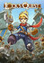 Lock's Quest
