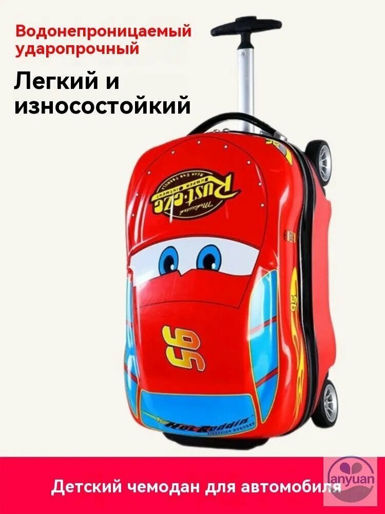 Чемодан