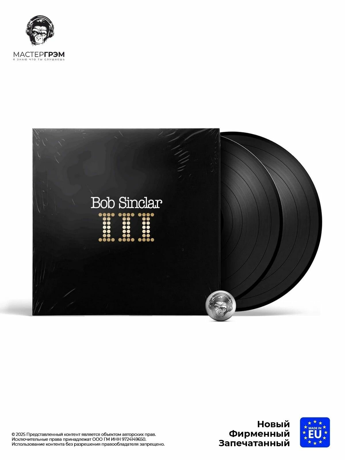 Виниловая пластинка Bob Sinclar - III (2LP) 2023