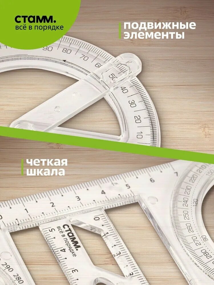 Линейка — фото 1
