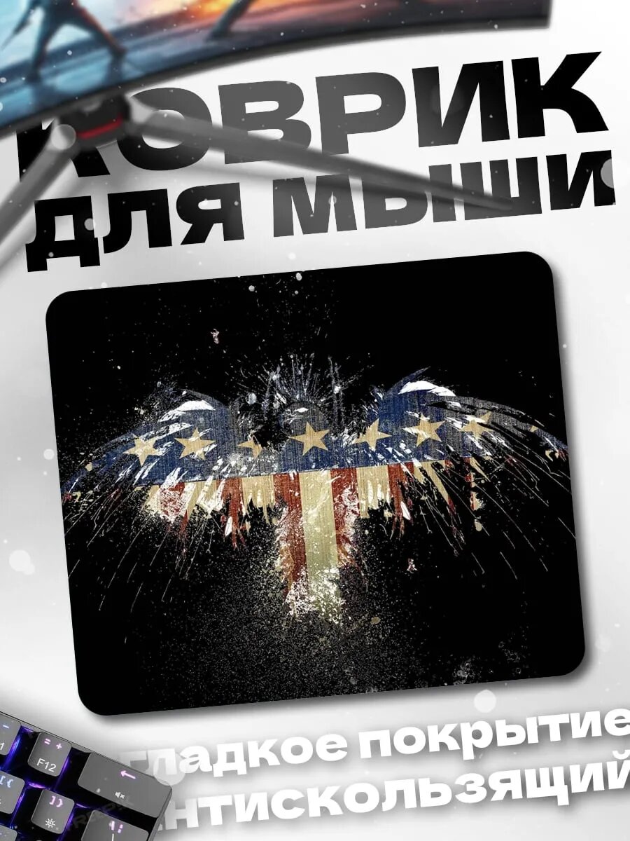Коврик для мыши Орел флаг США