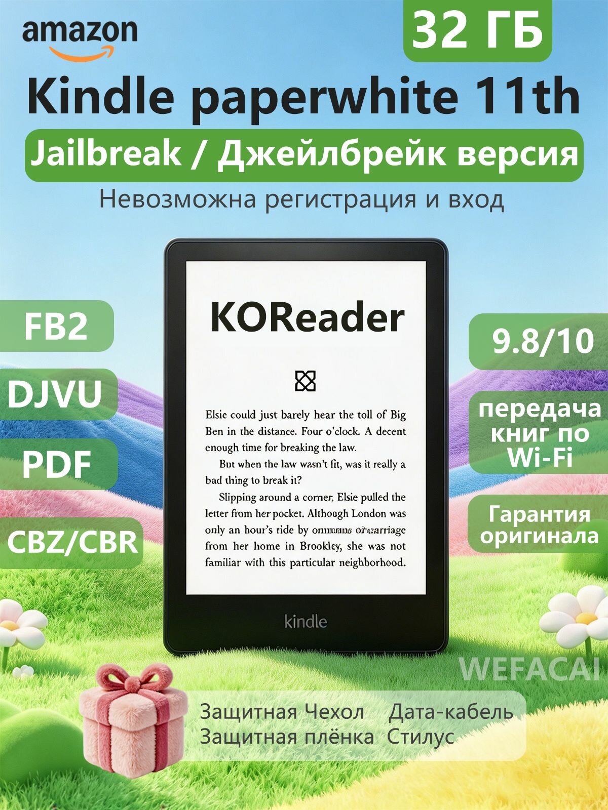 Amazon 6.8" Электронная книга Kindle Paperwhite 11th, джейлбрейк, KOReader, поддержка FB2 DJVU CBZ/CBR, передача по Wi-Fi, черный