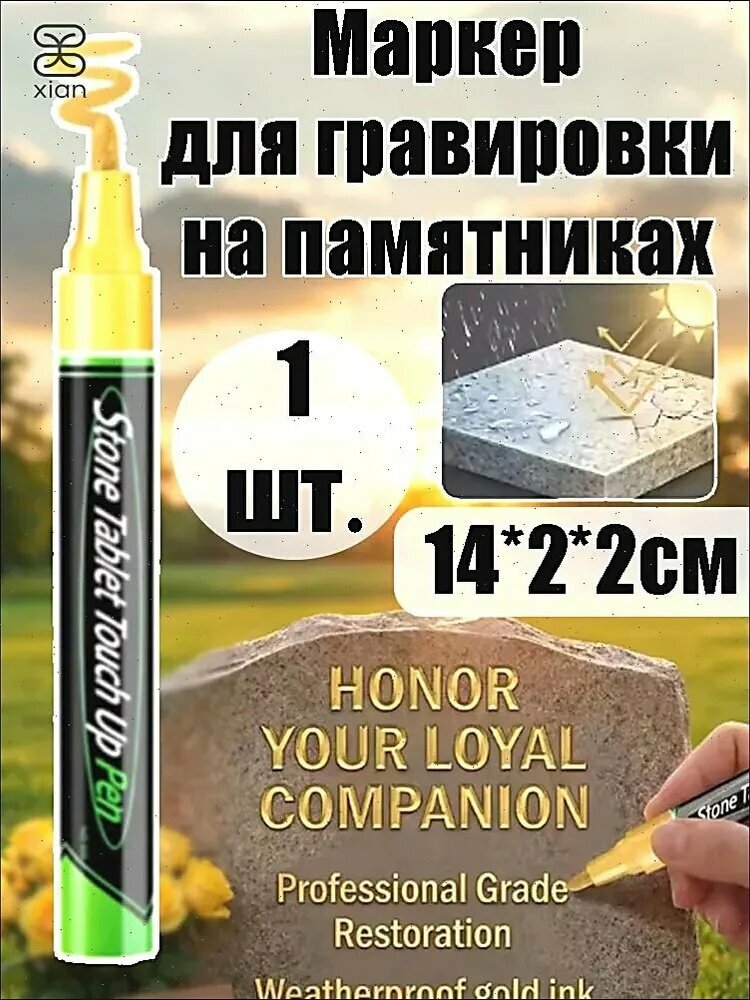 Маркер Масляный, 3 шт. для выделения текста, для декорирования