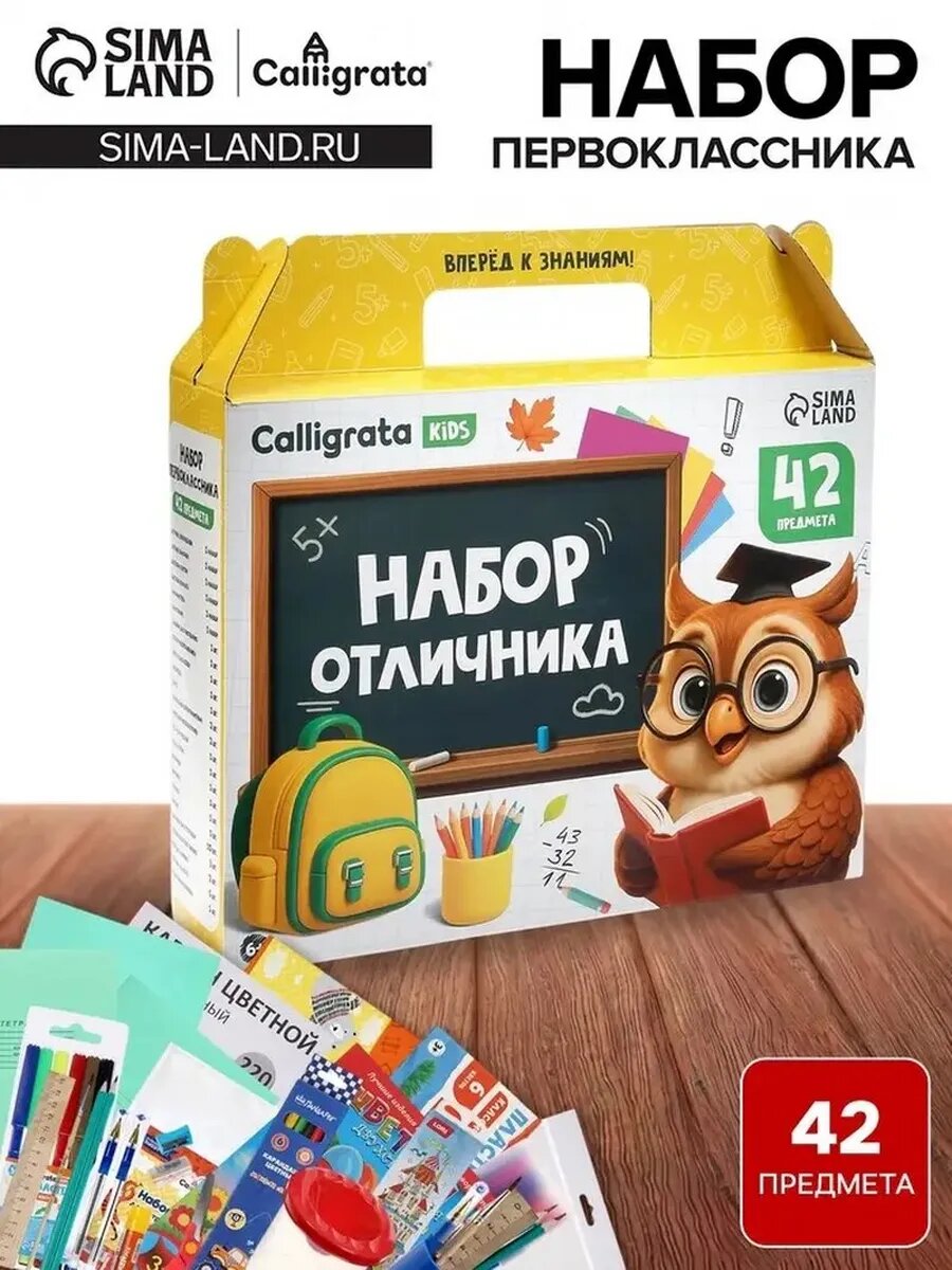 Полный набор для первоклассника: школа и творчество
