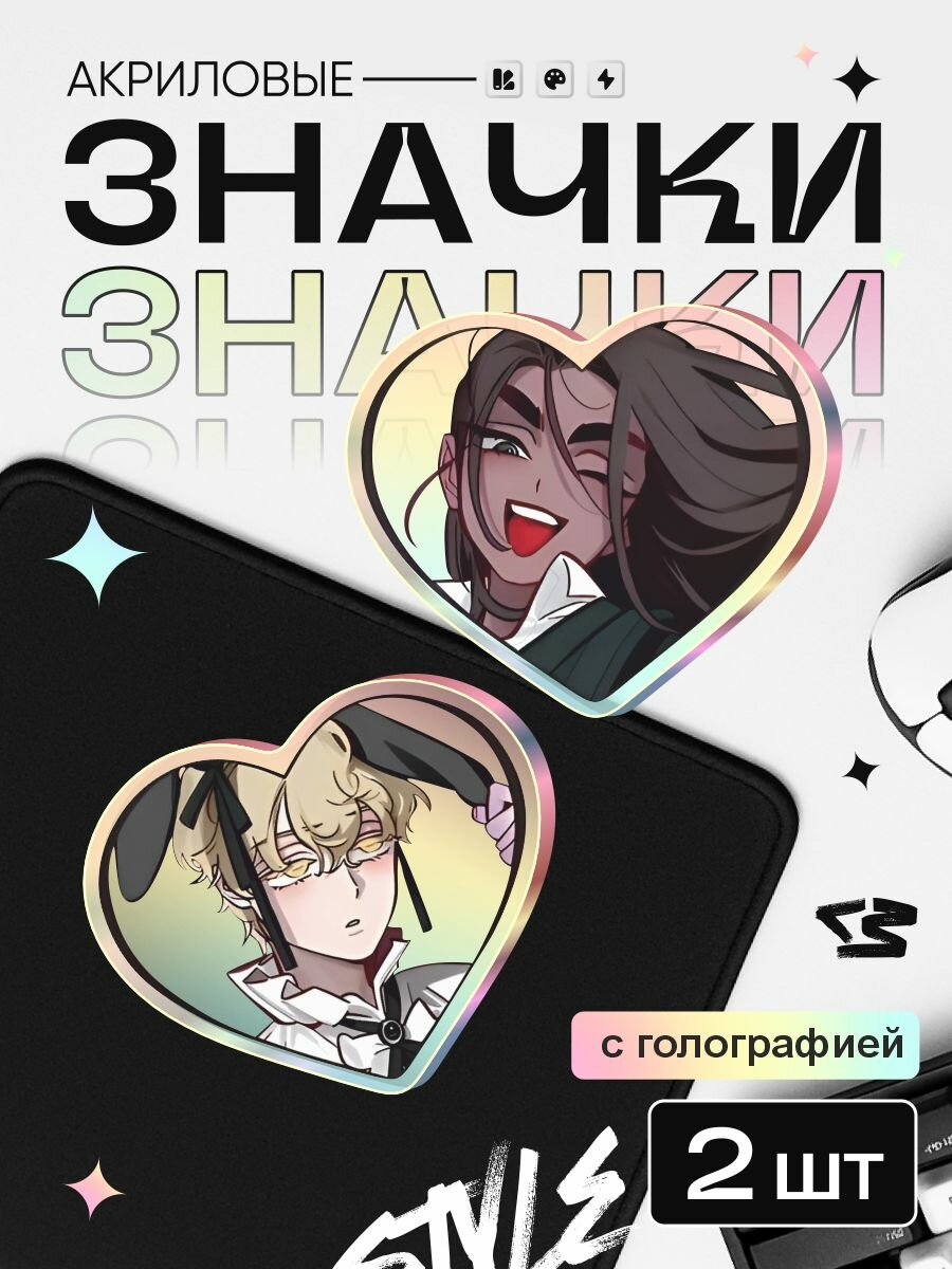 Набор значков OK-REAL