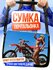 Сумка Девушка моет мотоцикл