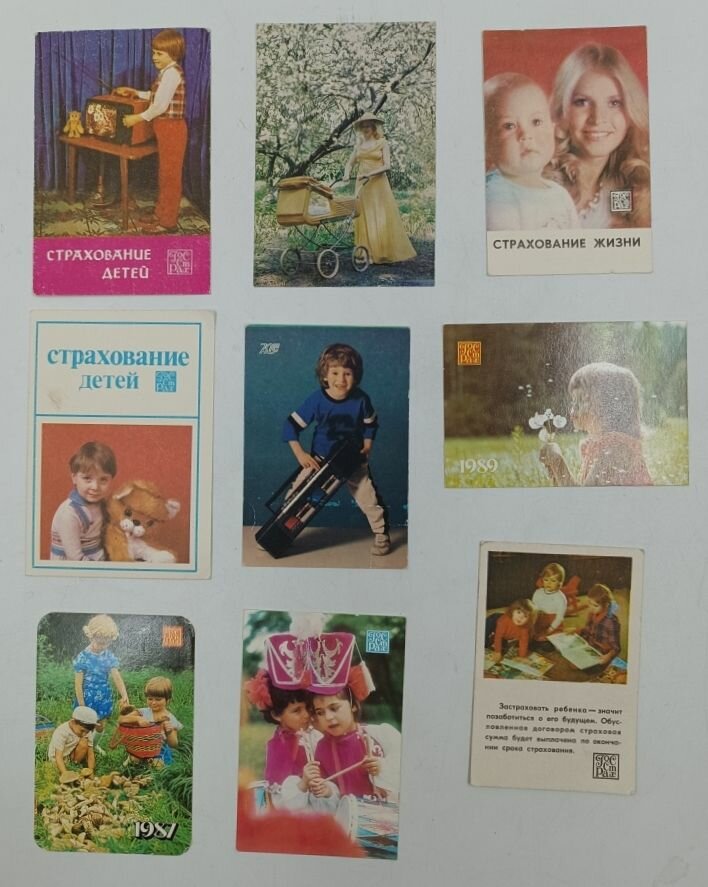 Девять календариков. Страхование и не только. Виды Москвы 1976-94 Состояние на фото