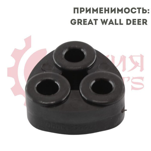 Ремень подвески резонатора GW DEER SAFE